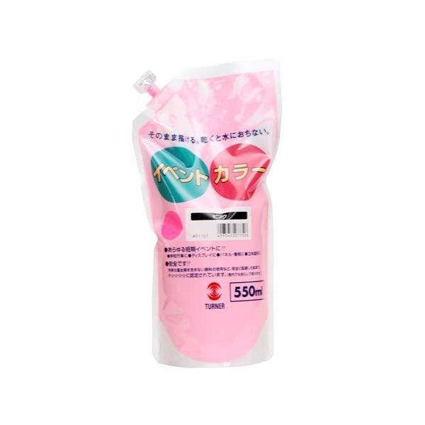 捨てる時にかさばらないスパウトパック。使用中は、キャップを閉めて保管できます。●メーカー名／ターナー※現物とは色が若干異なる場合がございます。