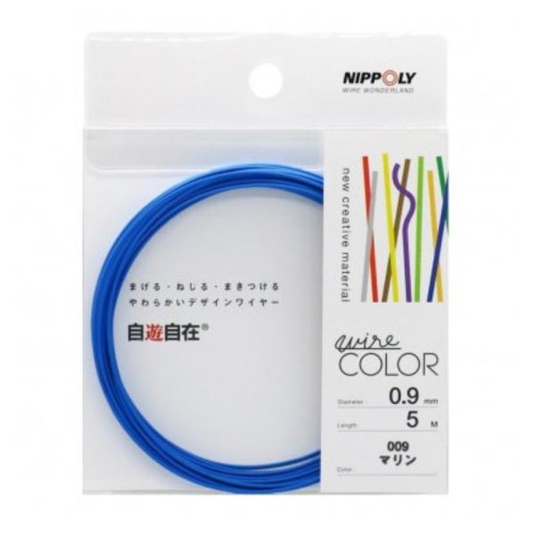 やわらかいデザインワイヤカラー。手で簡単にまげる・ねじる・まきつけることができます。●メーカー名／日本化線●長さ／φ0.9mm：5m巻
