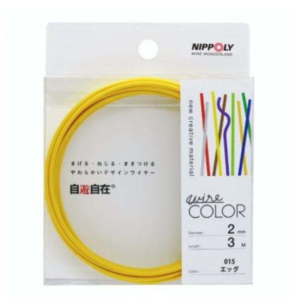 やわらかいデザインワイヤカラー。手で簡単にまげる・ねじる・まきつけることができます。●メーカー名／日本化線●長さ／φ2mm：3m巻