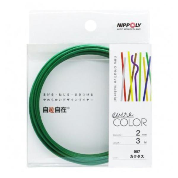 やわらかいデザインワイヤカラー。手で簡単にまげる・ねじる・まきつけることができます。●メーカー名／日本化線●長さ／φ2mm：3m巻