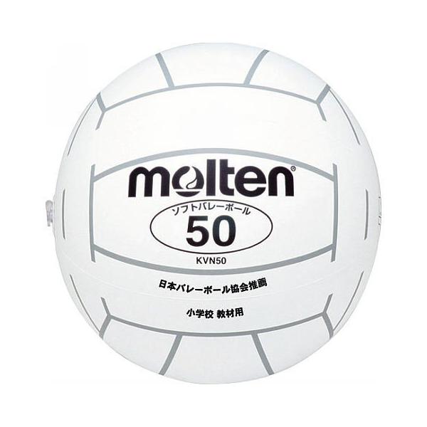 ●メーカー名／モルテン●周囲／77〜79cm●材質／ビニール●小学校教材用●日本バレーボール協会推薦球