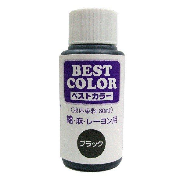 色が濃く鮮やかに染まり、色の調合や計量が簡単です。液体なので、飛散や溶け残りによるムラ染めもおこりません。●メーカー名／松謙●容量／60ml●綿、麻、レーヨン用●1本で布250g（Tシャツ約2枚分）染まります。※現物とは色が若干異なる場合が...