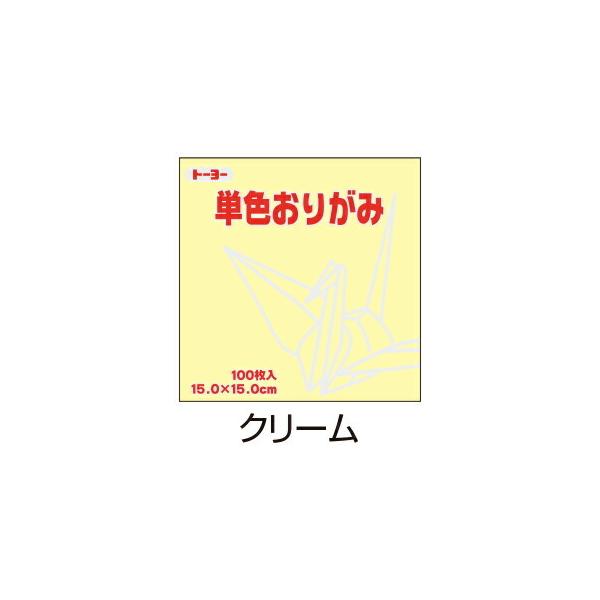 きれいで安全！色数も豊富なおりがみです。玩具安全基準合格商品●メーカー名／トーヨー●坪量／54.3g/平方m●紙厚／約0.07mm