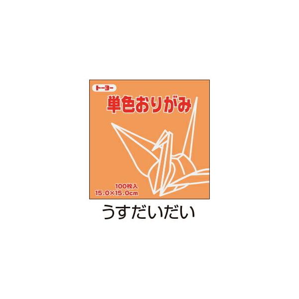 きれいで安全！色数も豊富なおりがみです。玩具安全基準合格商品●メーカー名／トーヨー●坪量／54.3g/平方m●紙厚／約0.07mm