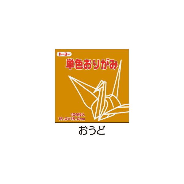きれいで安全！色数も豊富なおりがみです。玩具安全基準合格商品●メーカー名／トーヨー●坪量／54.3g/平方m●紙厚／約0.07mm