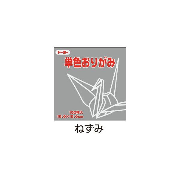 きれいで安全！色数も豊富なおりがみです。玩具安全基準合格商品●メーカー名／トーヨー●坪量／54.3g/平方m●紙厚／約0.07mm