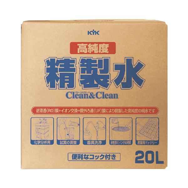 超純水製造装置により精製した高純度精製水！●サイズ／（2）295×288×286mm
