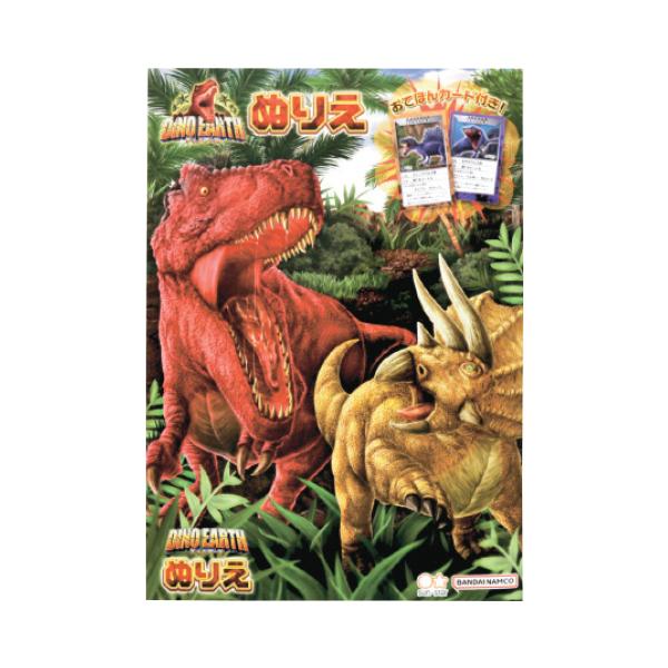 ●内容／本文：32ページ●サイズ／183×257×4mm