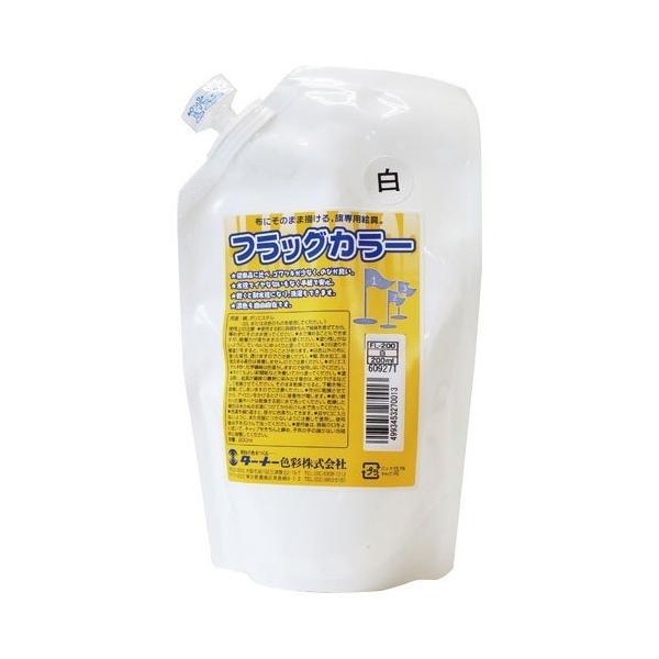 運動会・文化祭などの学級旗づくりに適しています。●メーカー名／ターナー●内容量／200ml●スパウトパック入●乾燥時間／10〜15分●標準塗り面積／1.5〜2平方m●従来品に比べ、ゴワツキが少なく、のびが良い。●乾くと耐水性になり、洗濯もで...
