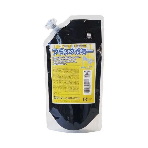 運動会・文化祭などの学級旗づくりに適しています。●メーカー名／ターナー●内容量／200ml●スパウトパック入●乾燥時間／10〜15分●標準塗り面積／1.5〜2平方m●従来品に比べ、ゴワツキが少なく、のびが良い。●乾くと耐水性になり、洗濯もで...