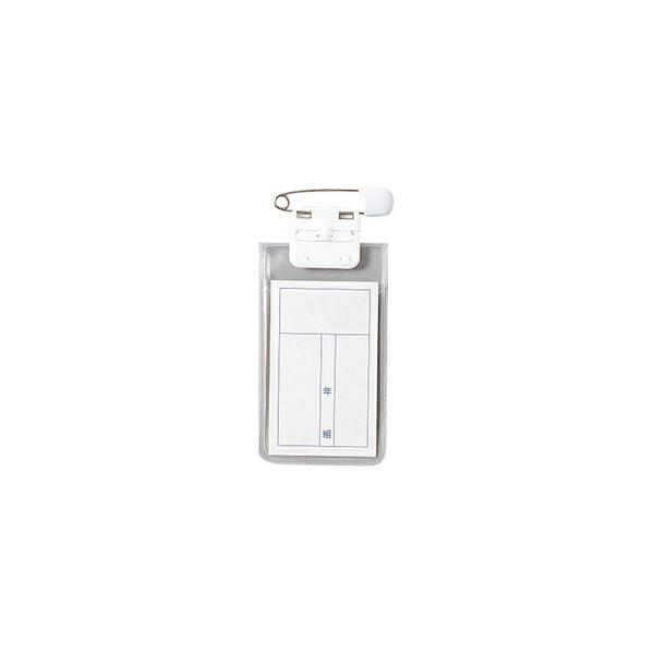 回転クリッピン付で、校内外の使い分けがカンタン！●メーカー名／共栄プラスチック●サイズ／本体：92×45mm、中紙：62×38mm●材質／本体：PPオレフィン、回転部：POM