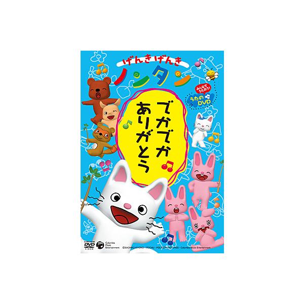 ●収録時間／各巻30分〜32分