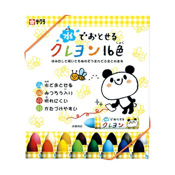 持ちやすく折れにくい力いっぱい握って描いても折れにくい太さです。●メーカー名／サクラクレパス●サイズ／12色：197×137×27mm、16色：197×165×27mm