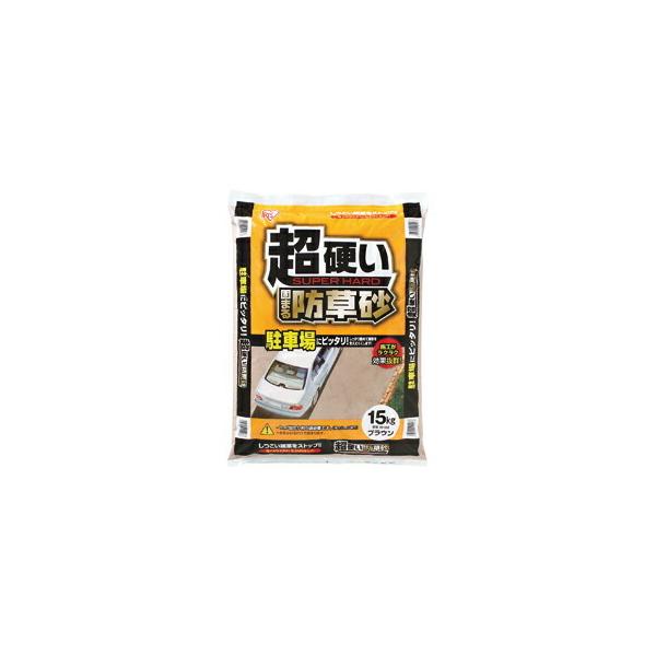水をかけるだけで固まる防草砂です。●メーカー名／アイリスオーヤマ●カラー／ブラウン※1当たり5cm厚で約5袋を目安にご使用ください。