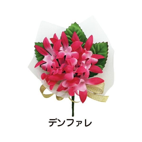 すべて手作りで、デザインと品質にこだわった華やかなコサージュです。卒園・卒業、入園・入学の記念に！●メーカー名／FDK※お送りする際、傷のつきにくいよう花と葉をつぼめております。形を整えてご使用ください。安全ピン付