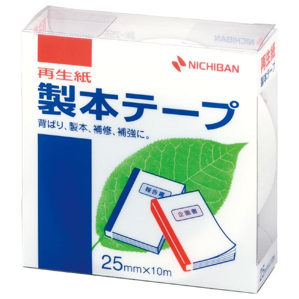 簡易製本、本やノートの補強、補修に。はく離紙に切れ目が入っていますので、はがしやすく位置あわせもしやすい。●メーカー名／ニチバン