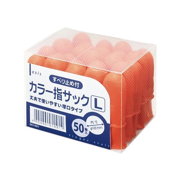 丈夫で使いやすい厚口タイプおトクな50個入！●メーカー名／デビカ●材質／天然ゴム