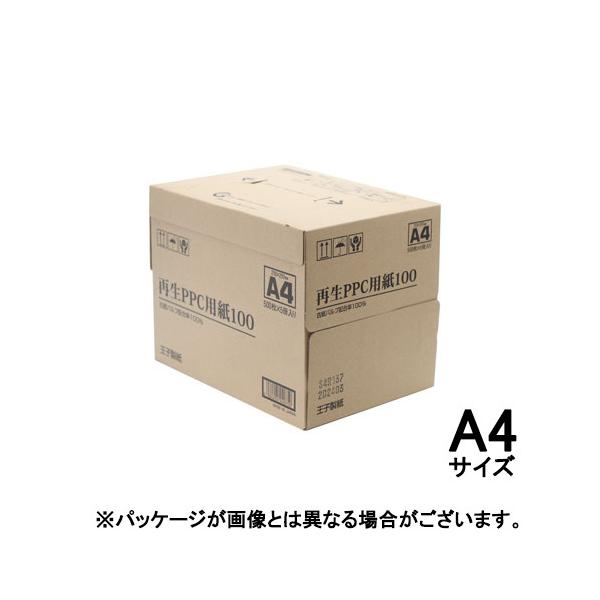 王子製紙 再生ppc用紙100 a4の人気商品・通販・価格比較 - 価格.com