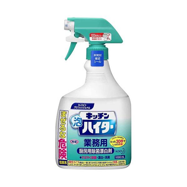 手軽に使えるスプレータイプの台所用塩素系漂白剤。泡が密着するので、狙ったところにムダなく使えます。●メーカー名／花王