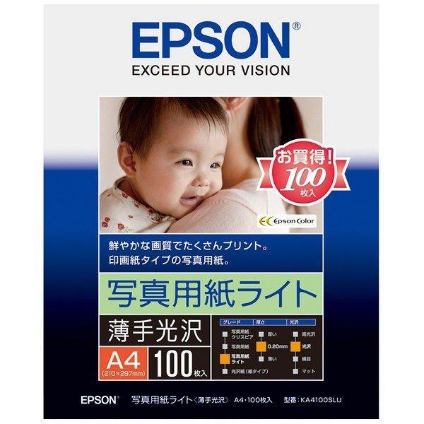 ●メーカー名／EPSON●対応インク／染料・顔料兼用●紙厚／0.2mm●印刷可能面／片面●白色度／約92％●有坪量／200g/平方m