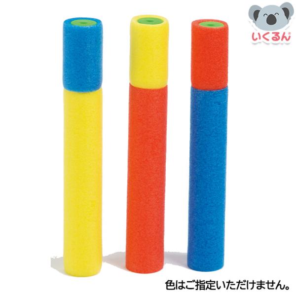 ●メーカー名／オンダ●サイズ／203×30mm※カラーはアソートです。色の指定はできません。