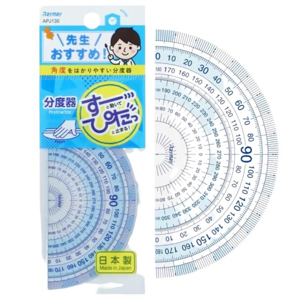 先生と共同開発。ぴたっと止まる「すべりどめ」付き。●メーカー名／レイメイ藤井●サイズ／90×45×1mm●重量／6g●材質／再生PET樹脂