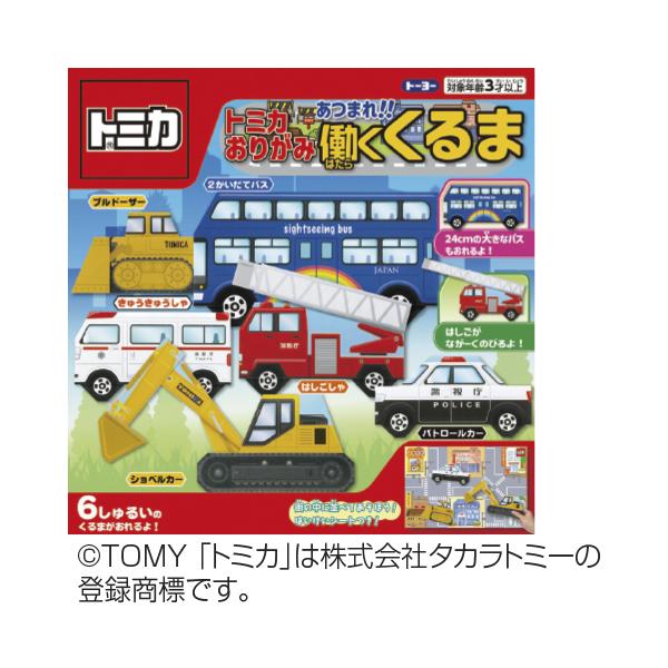 6種類の働く車が作れて、背景シート付。●内容／プリントおりがみ15×15cm：5枚、15×7.5cm：4枚、24×24cm：1枚、背景シート、折り方説明書●坪量／52.3g/?●紙厚／約0.07mm