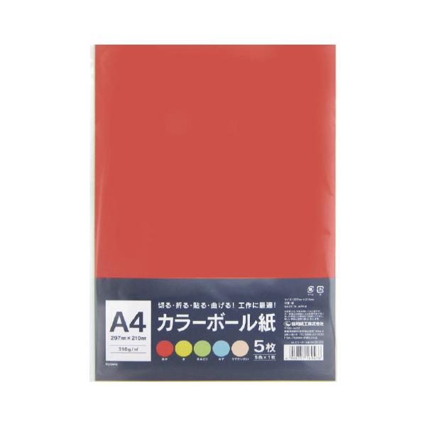 切る・折る・貼る・曲げる。工作に適した工作用紙。●内容／5枚（あか・き・きみどり・みず・うすだいだい各色1枚）●サイズ／A4（210×297 mm）●坪量／310g/?●L判換算／27kg●紙厚／約0.4mm●裏面／グレー無地