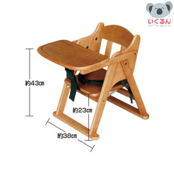 ワンタッチで折りたたみ可能な木製チェア。●サイズ／W38×D39×H49cm、座面高さ：約23cm、座面幅：約26cm、テーブル高さ：約43cm●重量／約5kg●対象年齢：6ヶ月〜5歳頃まで