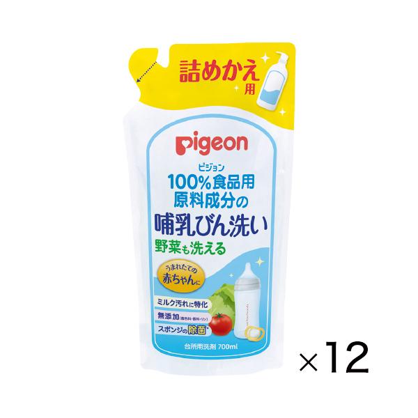 100％食品用原材料成分使用の安全性の高い洗剤です。●ガンコなミルク汚れをしっかり落とし、手荒れの心配もありません。●哺乳びんはもとより、野菜・果物なども安心して洗えます。●チョコレートやアイスクリームなどの食品に使用されているショ糖脂肪酸...
