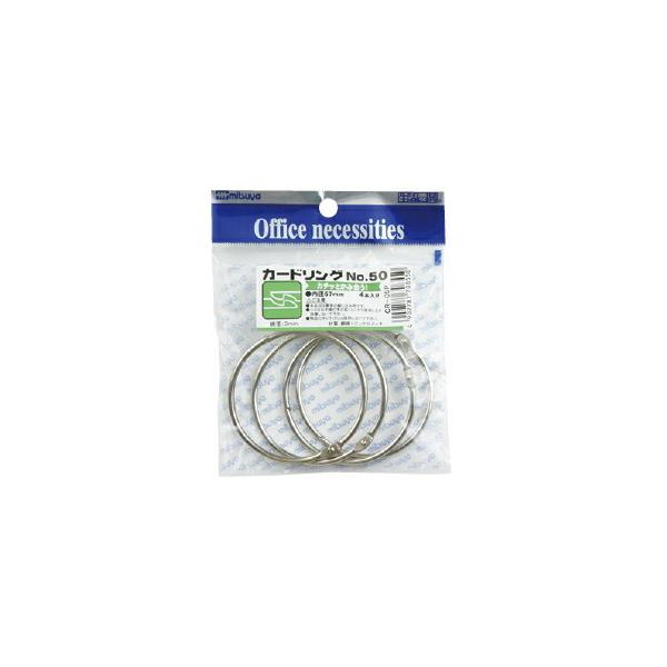 リングの用途は様々。●メーカー名／ミツヤ●サイズ（内径）／約57mm●材質／鋼線＋ニッケルメッキ