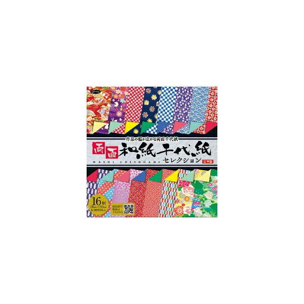作品の幅が広がる両面和紙千代紙！●メーカー名／ショウワノート●内容／16種64枚●サイズ／15cm角●坪量／70g/平方m●紙厚／約0.13mm※現物とは色が若干異なる場合がございます