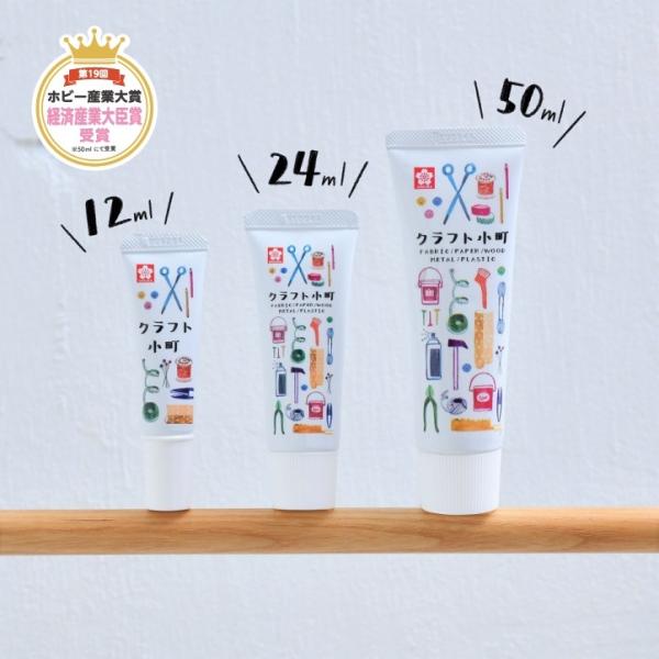 強力接着×仕上がりキレイ！●メーカー名／サクラクレパス●細口ノズル●付属品／ヘラ