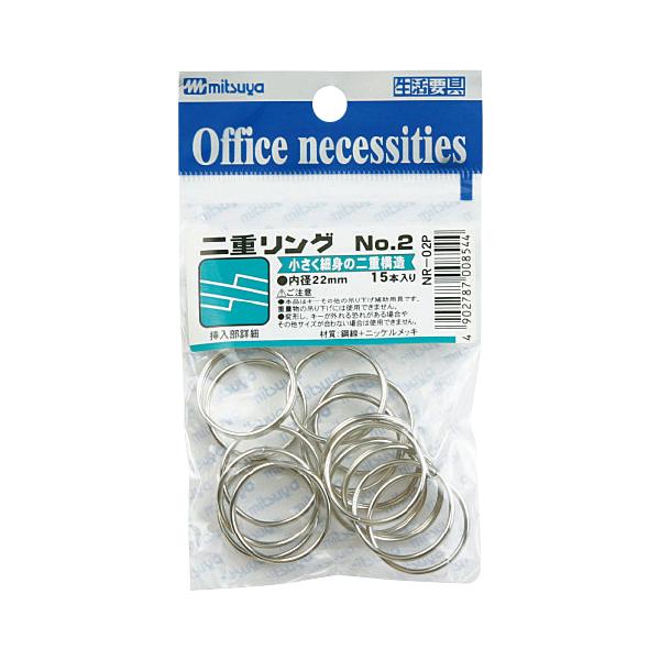 大切な鍵やキーホルダーの綴じ具として便利な、螺旋形の二重リング。●サイズ／（1）内径22mm、線径1.4mm●材質／鋼線+ニッケルメッキ