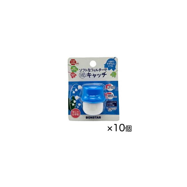 フィルターを通して、小さなゴミもしっかりキャッチします。