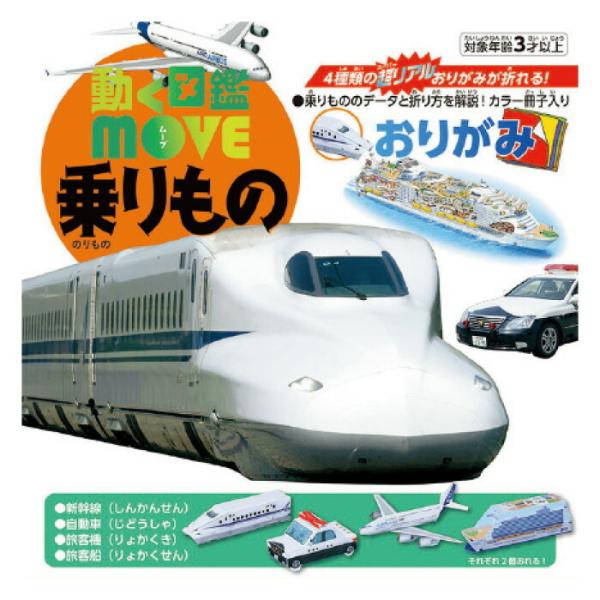 ●メーカー名／トーヨー●内容／（1）9柄18枚（2）〜（4）8柄16枚（5）7柄14枚、上質おりがみ：8色8枚、図鑑＆折り方説明書●サイズ／おりがみ：15cm角●坪量／65.9g/平方メートル●紙厚／約0.08mm