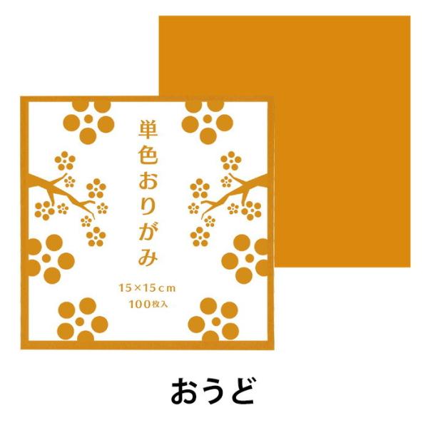 ●メーカー名／ゴークラ●サイズ／15cm角●四六判換算／49kg●坪量／57g/平方メートル●紙厚／約0.07mｍ