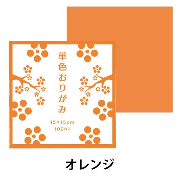 ●メーカー名／ゴークラ●サイズ／15cm角●四六判換算／49kg●坪量／57g/平方メートル●紙厚／約0.07mｍ