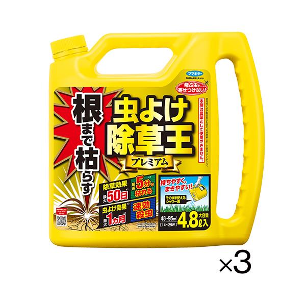 根まで枯らす持続・速効除草成分配合。虫よけ効果1ヶ月！●メーカー名／フマキラー●散布面積／48〜96平方m●効果／除草：最大50日、虫よけ：最大1ヶ月（いずれも使用環境により異なる）●対象雑草／一年生雑草および多年生雑草、コケ類●適用害虫／...