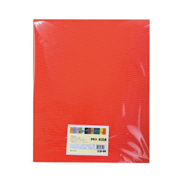 柔らかい紙質で工作しやすくなりました！●メーカー名／ゴークラ●サイズ／450×550mm●シングル（片面）●裏面／白色、（12）のみ同色●各3枚