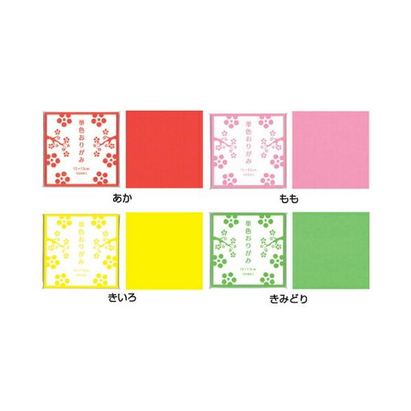 ●メーカー名／ゴークラ●色／あか、もも、きいろ、きみどり、みどり、あお、みず、オレンジ、ふじ、くろ