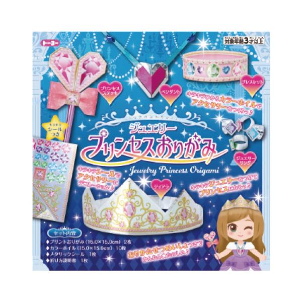 キラキラひかる5種類のおりがみアクセサリー。作った作品は身に付けて遊べます。●内容／プリントおりがみ15×15cm：2枚、カラーホイル15×15cm：10枚、メタリックシール：1枚、折り方説明書●紙厚／プリントおりがみ：約0.08mm、カラ...