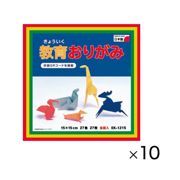 アイアイの教育おりがみ