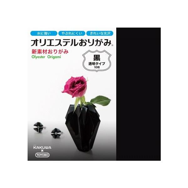 美しい光沢と透明感があり、水に強いポリエステル製のおりがみ。●内容／10枚●サイズ／15cm角●厚さ／約0.04mm●材質／ポリエステル