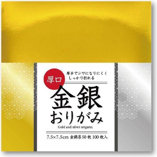 厚手でシワになりにくく、しっかり折れる。●坪量／72.3g/平方メートル●紙厚／約0.07mm●裏面／白