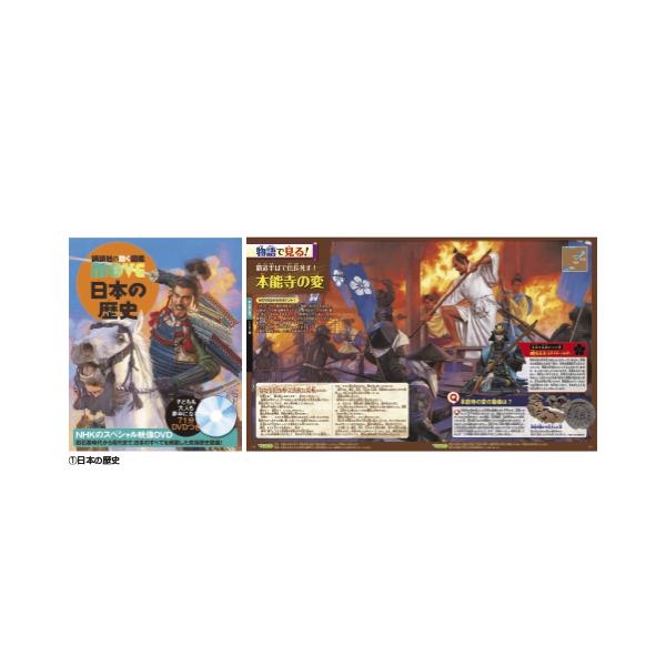 ●サイズ／約26.5×22cm●ページ数／（4）（6）（9）〜（12）88 〜 92（3）（7）（8）147 〜 192（1）（2）（5）200 〜 384●付属品／DVD