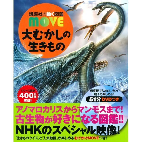 ●サイズ／約26.5×22cm●ページ数／147 〜 192●付属品／DVD