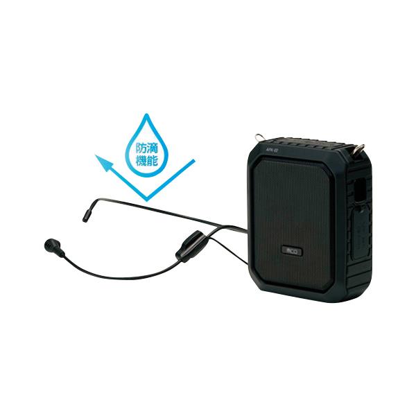 録音、音楽再生可能。防滴仕様のポータブル拡声器。●サイズ／約W96×D45×H120mm●重量／約423?（本体のみ）●最大出力／20W●防滴型●電源／リチウムイオン充電池内蔵●使用時間／最大約10時間●充電時間／約6時間●付属品／専用マイ...