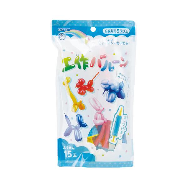 ふうせんがどうぶつやお花に変身●内容／ふうせん15個、ポンプ1本、作り方説明書●サイズ／ふうせん：約150cm（ふくらませた状態）、ポンプ：φ3×17.5cm●材質／天然ゴム