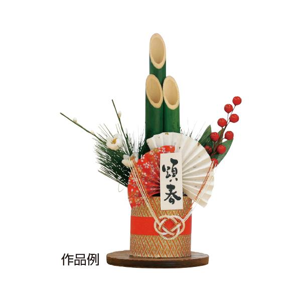 卓上サイズのミニ門松作り●内容／門松本体×1、梅花飾り×1、南天飾り×1、紅白水引×1、紅白扇×1、「頌春」紙プレート×1、無地紙プレート×1、取扱説明書×1、千代紙×1、紙テープ×1、シリカゲル×1●サイズ／完成:約17.5×26cm●材...